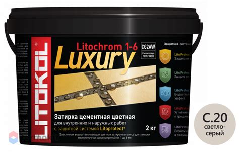 Затирка Litokol цементная Litochrom 1-6 Luxury C.20 Светло-Серый 2кг ...