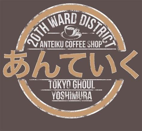 Anteiku 20th Ward Wiki Ghoul Amino