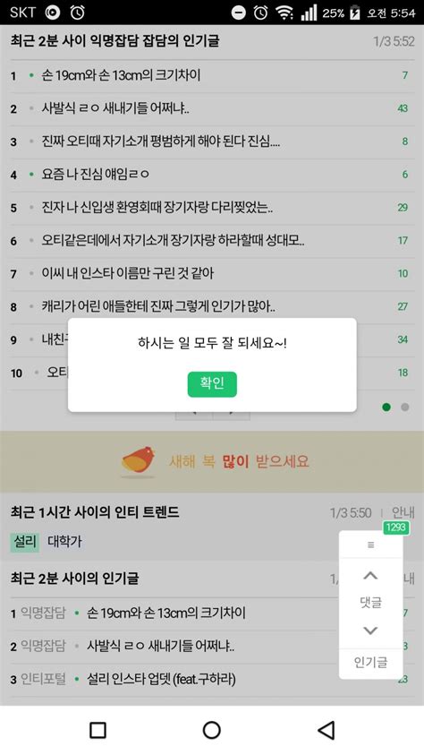 헐 이고 처음 본다 인스티즈 Instiz 일상 카테고리
