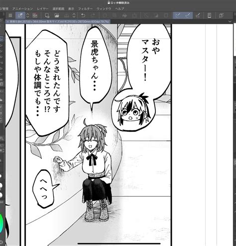 ぐだ子のtwitterイラスト検索結果。