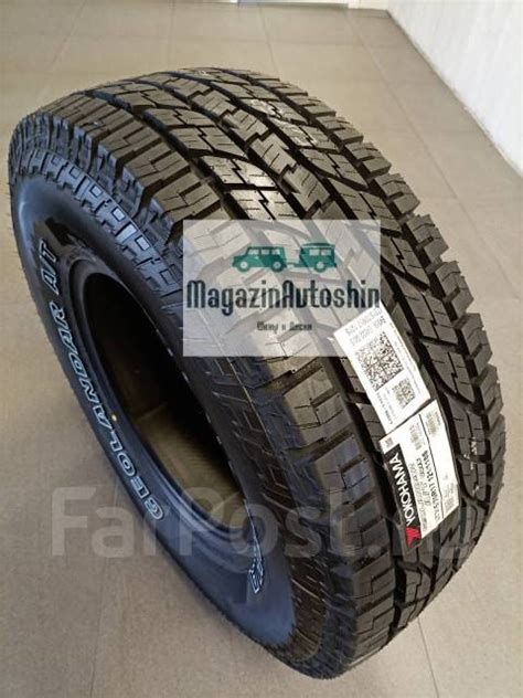 Yokohama Geolandar A/T G015, 315/70R17, 17", 1 шт, в наличии, 315 мм ...