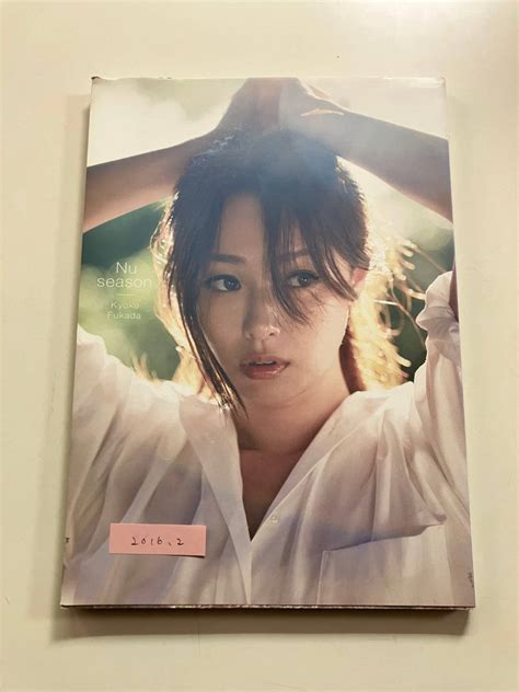 Yahooオークション ワニブックス 写真集「深田恭子 Nu Season」