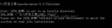 Mavenjavac环境变量的配置mvn Javac Csdn博客
