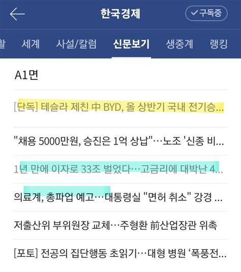 중국 Byd 전기차 상반기 국내 전기승용차 출시