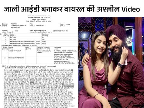 Relief Girl Arrested Kulhar Pizza Couple Video Viral कुल्हड़ पिज्जा
