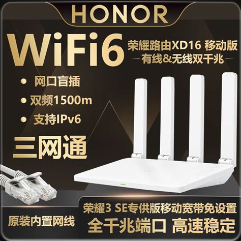 원룸공유기 Glory Wifi6 라우터 1500m 전체 기가비트 포트 무선 라우팅 3 Se 티몬