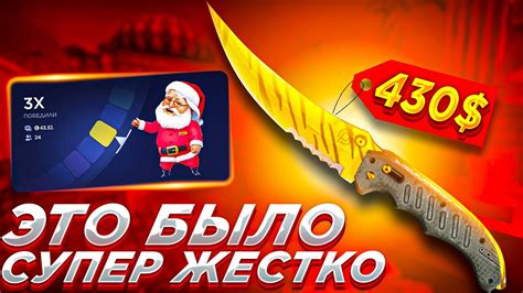 ЭТО САМЫЕ ЖЕСТКИЕ КАЧЕЛИ НА КСФЕЙЛ ПОДНЯЛ СКЛАДНОЙ НОЖ ЗУБ ТИГРА