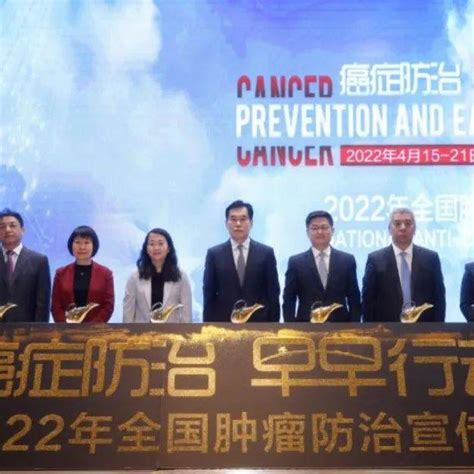 【健康科普】国家癌症中心：癌症防治、早早行动，请记住6种癌症的筛查方法人群高风险进行