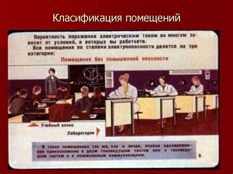 Охрана труда при производстве сварочных работ презентация онлайн
