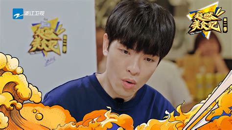 萧敬腾被“鹅头”震惊 听老板讲述潮汕文化《超燃美食记2》clip Ep5 20221210 Youtube