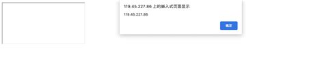 PostMessage xss学习和挖掘 飘渺红尘 博客园