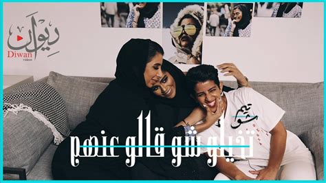 تيم شو الحلقة 4 تخيلو شو قالوعنهم مع نورة و مريم Taim Show Youtube