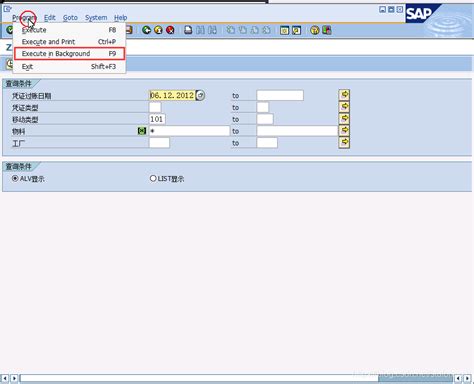 Sap Abap初体验3之abap的简单报表及内表解读abap报表 Csdn博客