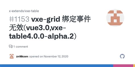 Vxe Grid 绑定事件无效vue30vxe Table400 Alpha2 · Issue 1153 · X