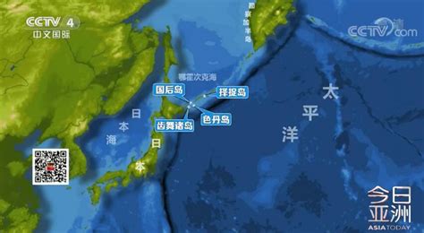 安倍如意算盘落空！俄拒绝向日本移交南千岛群岛领土南千岛群岛安倍新浪新闻