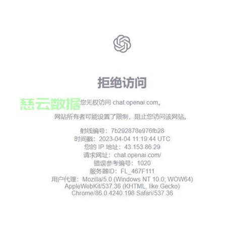 异常GPT使用LVLMs检测工业异常 技术分享 云服务器