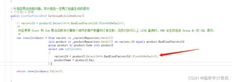 EF基础入门 ef whereif CSDN博客