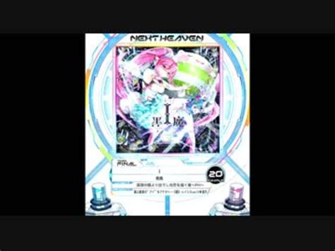 【sdvx】 I 【mxm】 ニコニコ動画