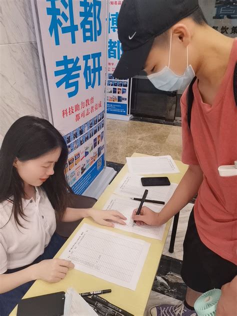 法学考研学校排名百强 哔哩哔哩