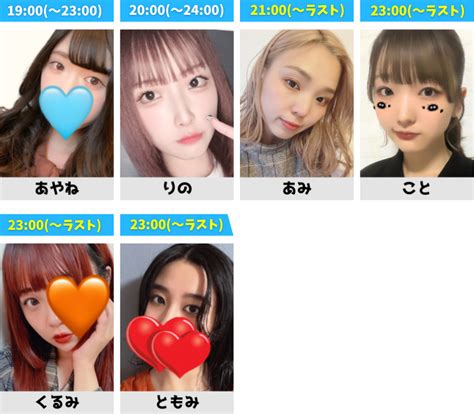 【ガールズバー ストーリー綱島】10月7日（月）〜出勤情報のお知らせ！ Girls Bar Story 戸塚・綱島・鶴見・中山・湘南台