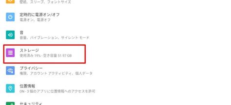 統合版（旧マイクラpe）に無料配布ワールドデータを導入する方法を分かりやすく紹介（android版） ゲマステ！ 新作ゲームレビュー