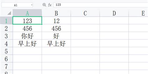 如何对比两个WPS表格单元格内的文本是否相同 新知
