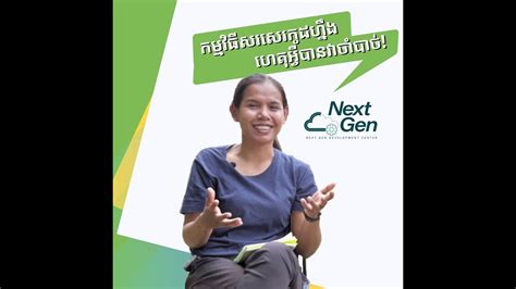 កម្មវិធីសរសេរកូដហ្នឹងហេតុអ្វីបានវាចាំបាច់ why coding program is