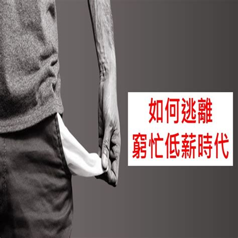 您想要兩年內多賺50 80萬嗎？活動日期：2020 07 30 課程講座 免費活動 Beclass 線上報名系統 Online