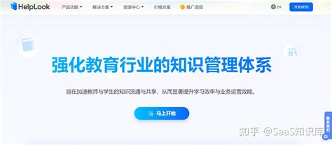 数字教学知识库：如何有效利用数字工具提升学习效率 知乎