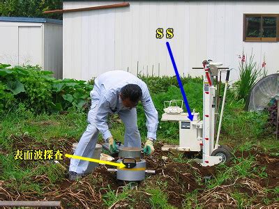 標準貫入試験 住宅設計構造設計 専門家プロファイル