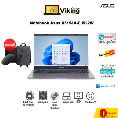 Notebook Asus X515ja Ej522w I5 4gb 512gb 156 Slate Grey