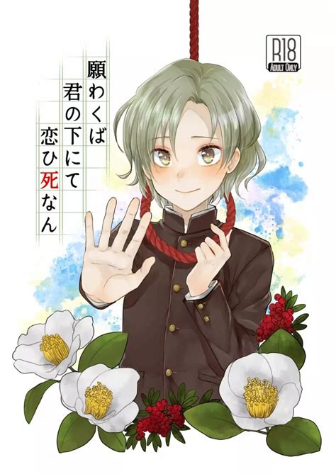 Elysium サークル エロ漫画 Momonga（モモンガッ）