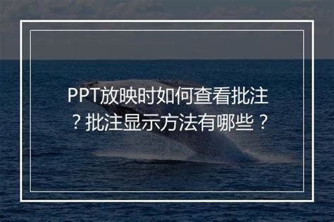 Ppt中输入角度符号怎么操作？如何正确显示角的度数？ 8104办公软件