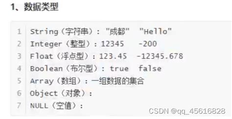 php基础语法与字符串 phone 函数 csdn博客