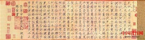 中国周刊