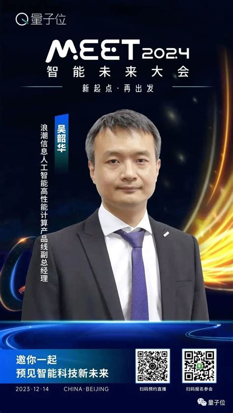 北大最新多模态大模型开源：在混合数据集上训练，无需修改直接用到图像视频任务 智源社区