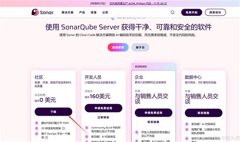 sonarqube 安全报告生成工具安装配置使用教程（windows 系统） 腾讯云开发者社区 腾讯云