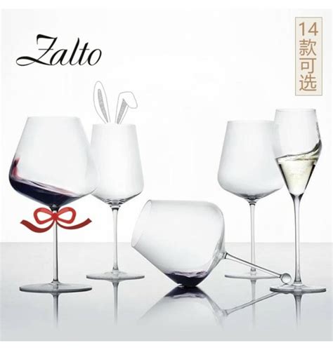 잘토 샴페인잔 세트 Zalto Champagne Glass 134976 오스트리아 수입 Zalto 잘토 크리스탈 레드와 화이트