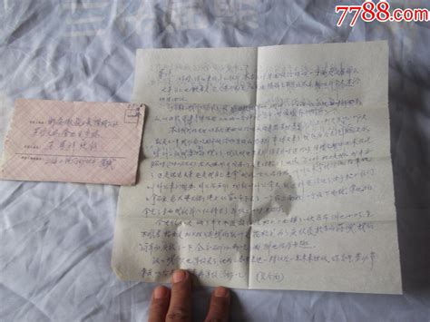 73年，上海小南门舅黄福广写给安徽颍上县王荣祥信札一张，实寄封。上学 名人信札手札 7788收藏