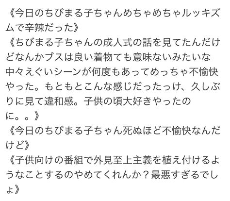 りぼん鬼 Ribon Oni Twilog