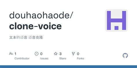 GitHub douhaohaode clone voice 文本转语音 语音克隆