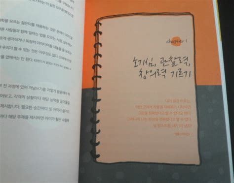 알라딘서재 저널쓰기 공부법