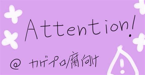 カゲロウプロジェクト カゲプロ腐向け漫画（ケンセト・カノセト） 那喩のマンガ 漫画 カノセト ケンセト Pixiv