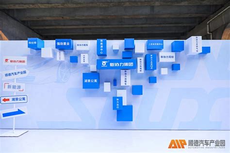 企业背景logo墙 花瓣网