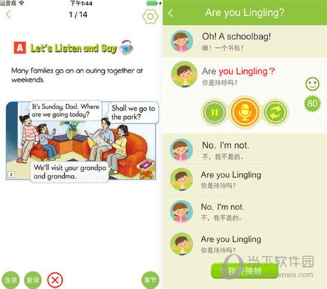 E英语宝电脑版下载e英语宝电脑版 V212 免费pc版下载当下软件园