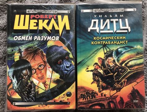Книги фантастика: 300 грн. - Книги / журнали Луцьк на Olx