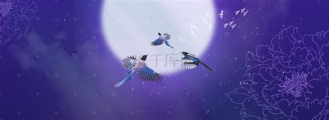 七夕星空banner背景图片七夕星空banner背景素材图片千库网