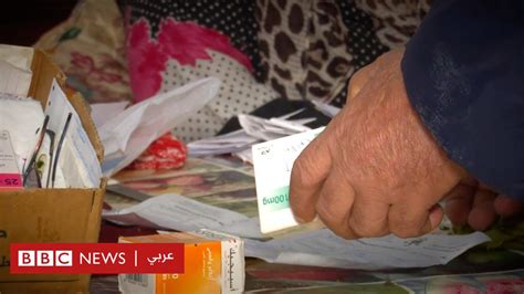نقص الأدوية في تونس أزمة تتفاقم Bbc News عربي