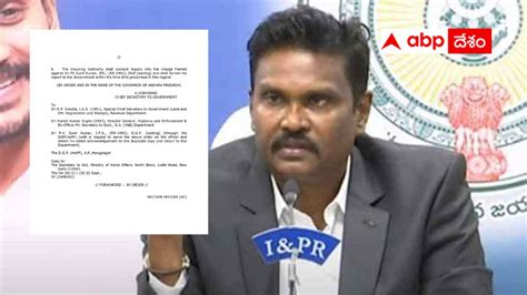 Ips Pv Sunil ఐపీఎస్ పీవీ సునీల్‌పై విచారణకు కమిటీ ఏపీ ప్రభుత్వం కీలక నిర్ణయం
