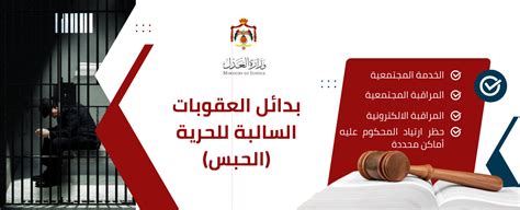 الصفحة الرئيسية وزارة العدل